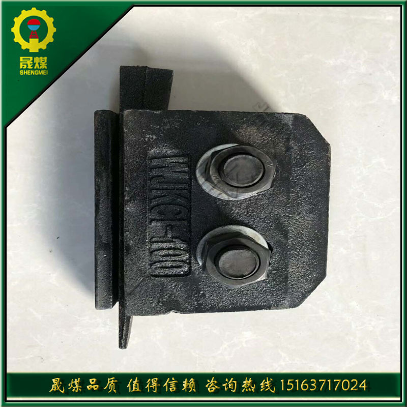 批发WJKC1-100压轨器 WJKC系列轨道压板认晟煤厂价-阿里巴巴