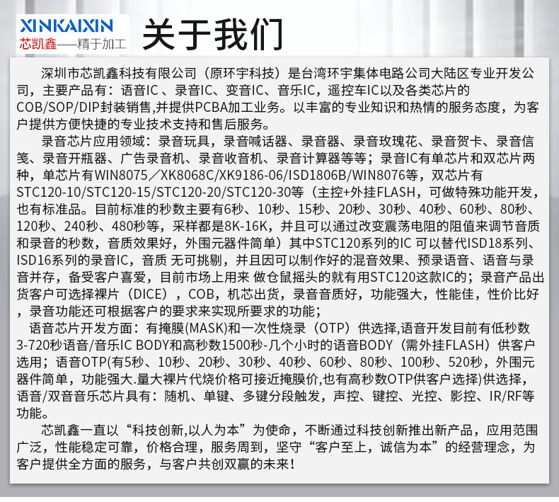 发射接收芯片玩具车元器件遥控IC信号功能遥控车集成IC TX2/RX2-阿里巴巴