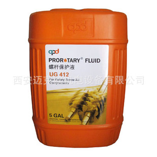 UG412 APUREDA阿普达螺杆保护液，UG412阿普达空压机油-阿里巴巴
