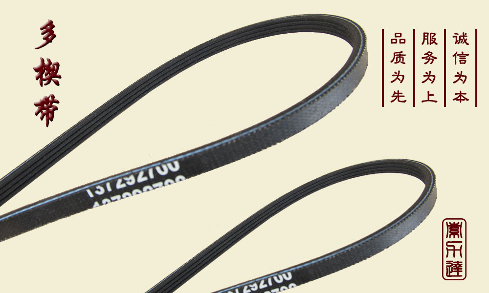 高端出口橡胶带341241美国标准4400EL2001A-阿里巴巴