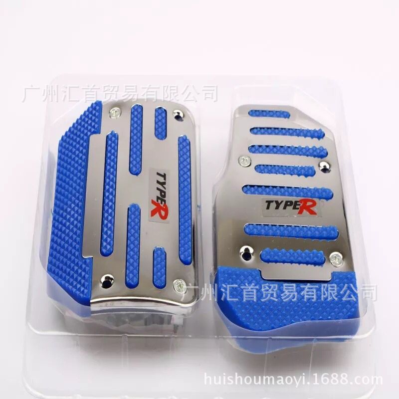 汽车刹车脚踏板 不锈钢车用离合器脚踏板 通用油门踏板-阿里巴巴