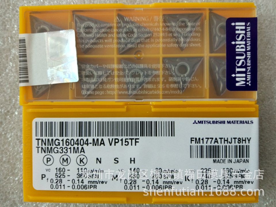 甩卖日本三菱MiTSUBiSHi数控刀片TNMG160404-MA VP15TF TNGG331-阿里巴巴
