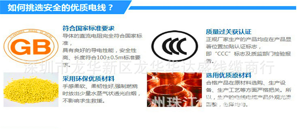 金龙羽WDZB-BYJ4平方 低烟无卤铜芯电线消防民用家装电线-阿里巴巴