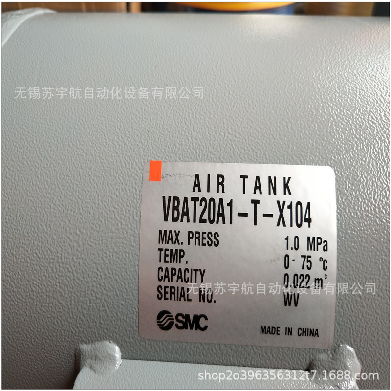 原装SMC 储气罐VBAT10A1-U-X104 现货 销售-阿里巴巴