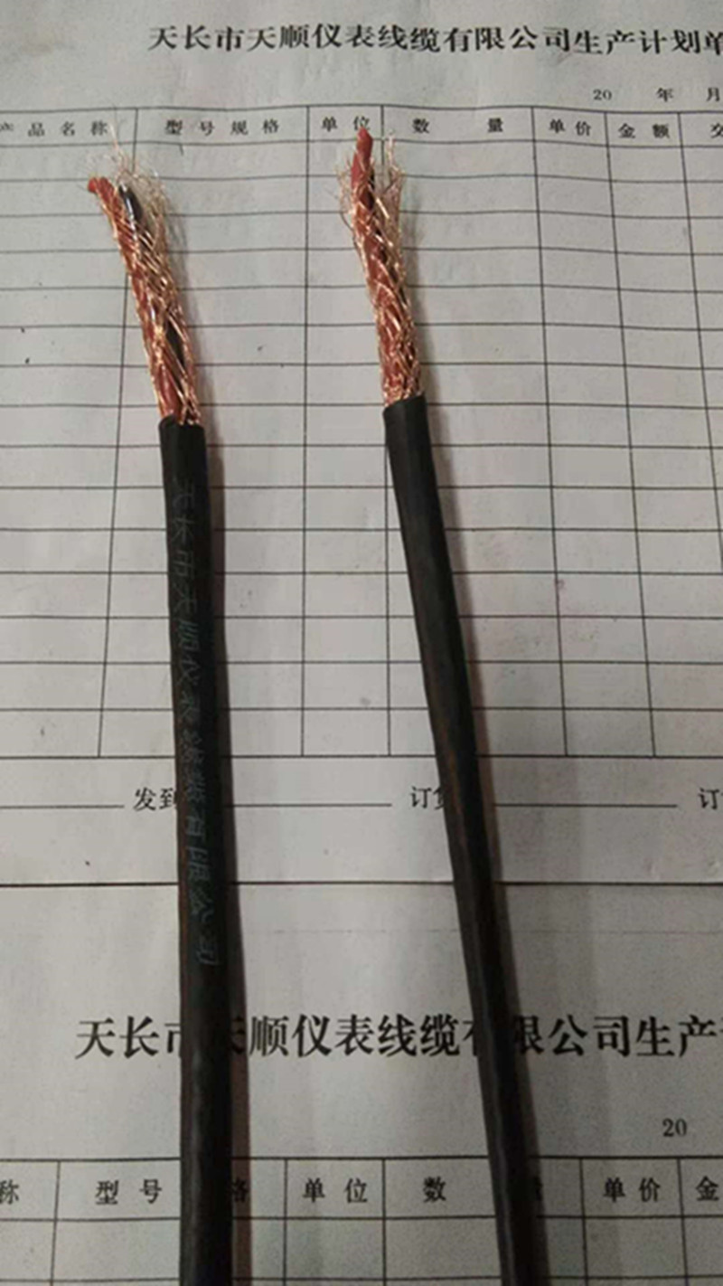 阻燃屏蔽补偿导线ZR-KC-VPV*2*1.5,KX/EX/SC-G-VVP1*2*1.0普通级-阿里巴巴