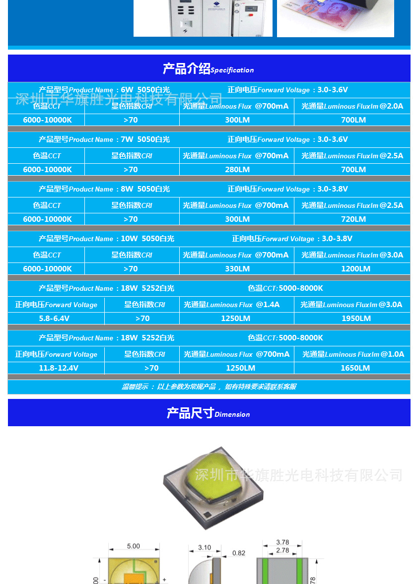 5050陶瓷红外760nm 770nm 10W大功率贴片红外 生物识别LED光源-阿里巴巴