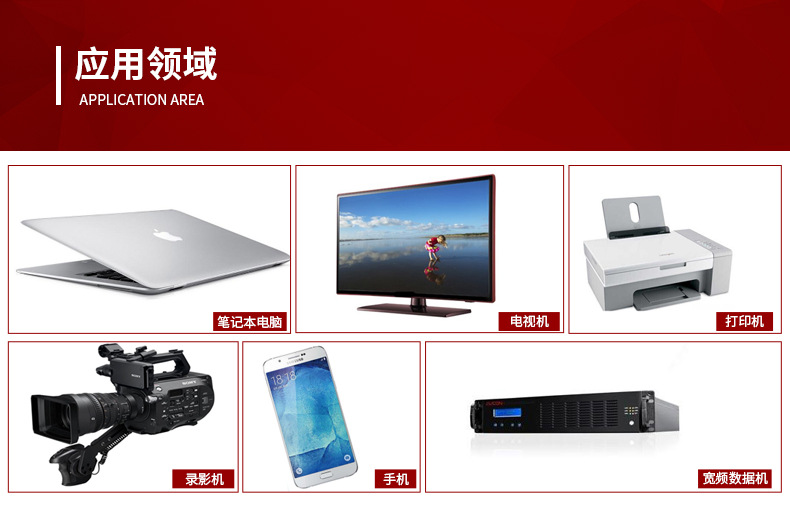 EE12.7电源适配器 ee型油浸自冷式高频变压器 充电器1A高频充电-阿里巴巴