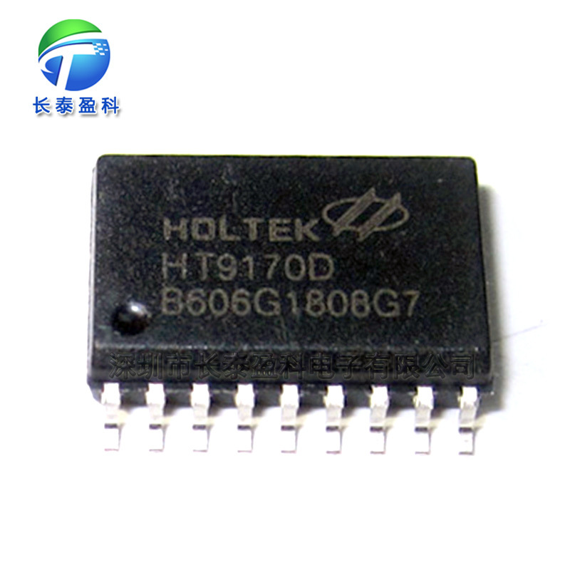 ht9170d接收器-ht9170d接收器批发、促销价格、产地货源 - 阿里巴巴