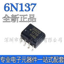 【小封装光耦】_小封装光耦品牌/图片/价格_小封装光耦批发_阿里巴巴