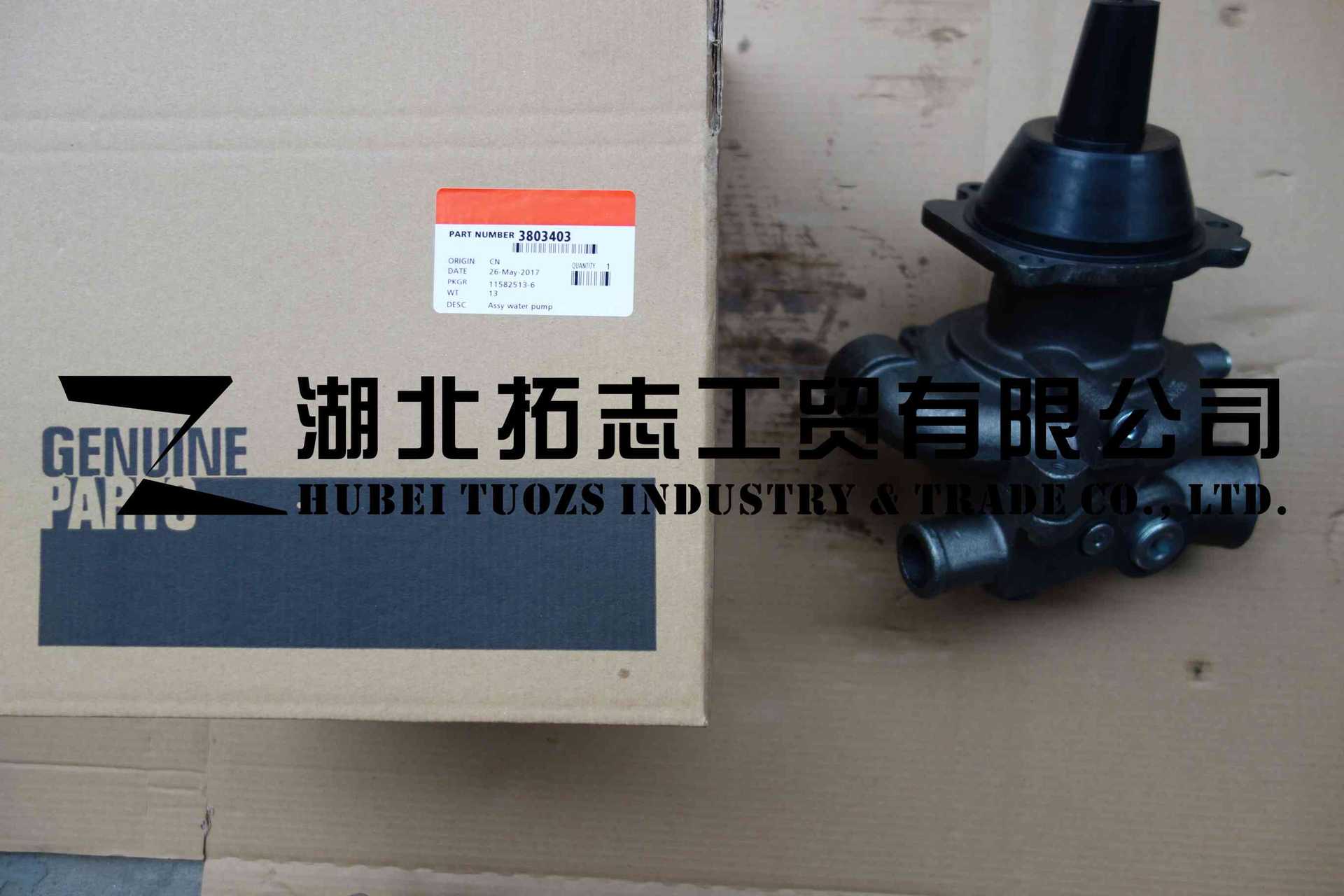 拓志供应M11发动机零部件3803403 水泵长轴/水泵短轴/缸套/活塞-阿里巴巴