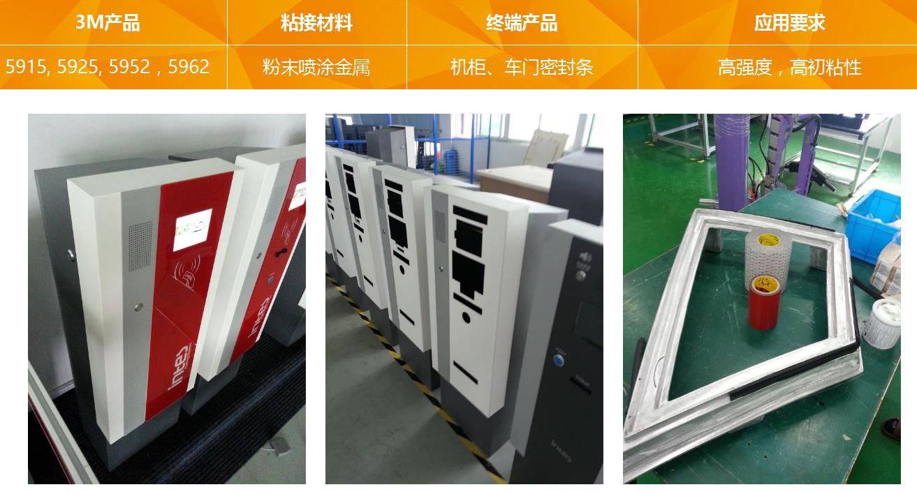 3M胶带 5925胶带/5925泡棉双面胶/3MVHB工业双面胶带610mm 33m-盖德化工网
