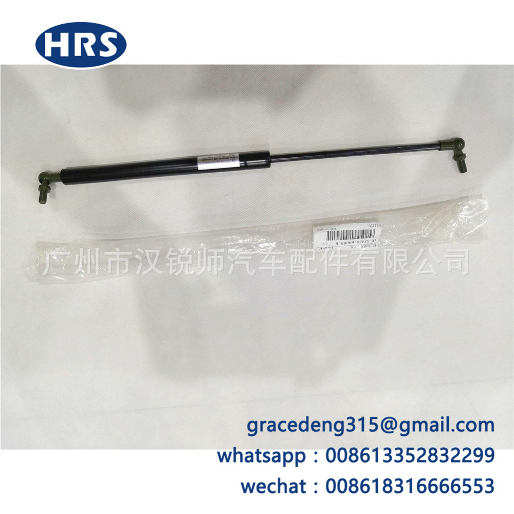 53440-69055 53450-69055适用丰田兰德酷路泽普拉多LC120机盖撑杆-阿里巴巴