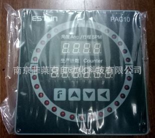 PAC10电子凸轮控制器-阿里巴巴