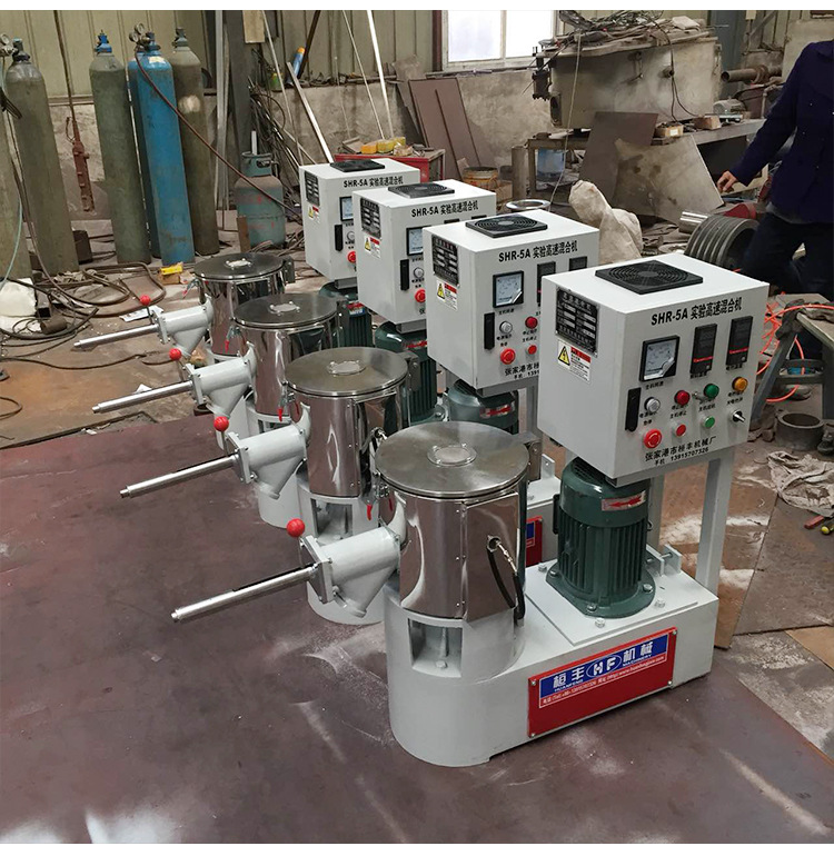 SHR-10A试验高速混合机 小型5L实验室用高速混合机塑料粉末搅拌机-阿里巴巴