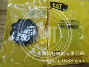 CAT卡特 机油加注口盖 227-4531挖掘机2274531旋挖钻机 发动机-阿里巴巴