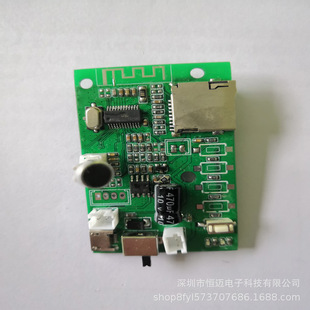 杰里AC6905蓝牙AI语音识别机器人故事机方案定制开发-阿里巴巴