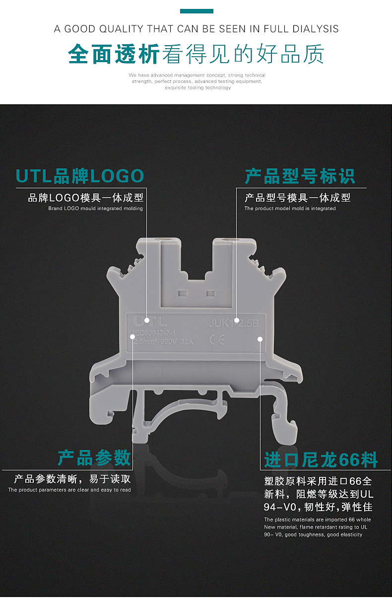 尤提乐JUK1-2.5B经济型导轨式螺丝锁线接线端子2.5平方扁平端子排-阿里巴巴