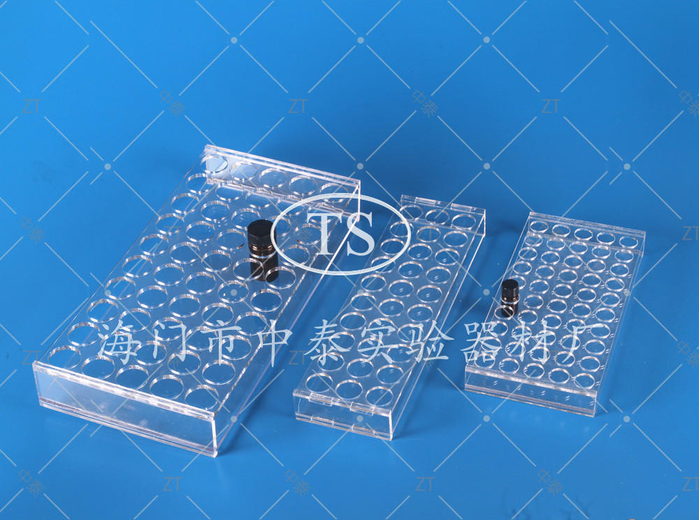 2 3 5 10 20 30 40 50 60ml有机玻璃样品瓶架 西林瓶架 进样瓶架-阿里巴巴