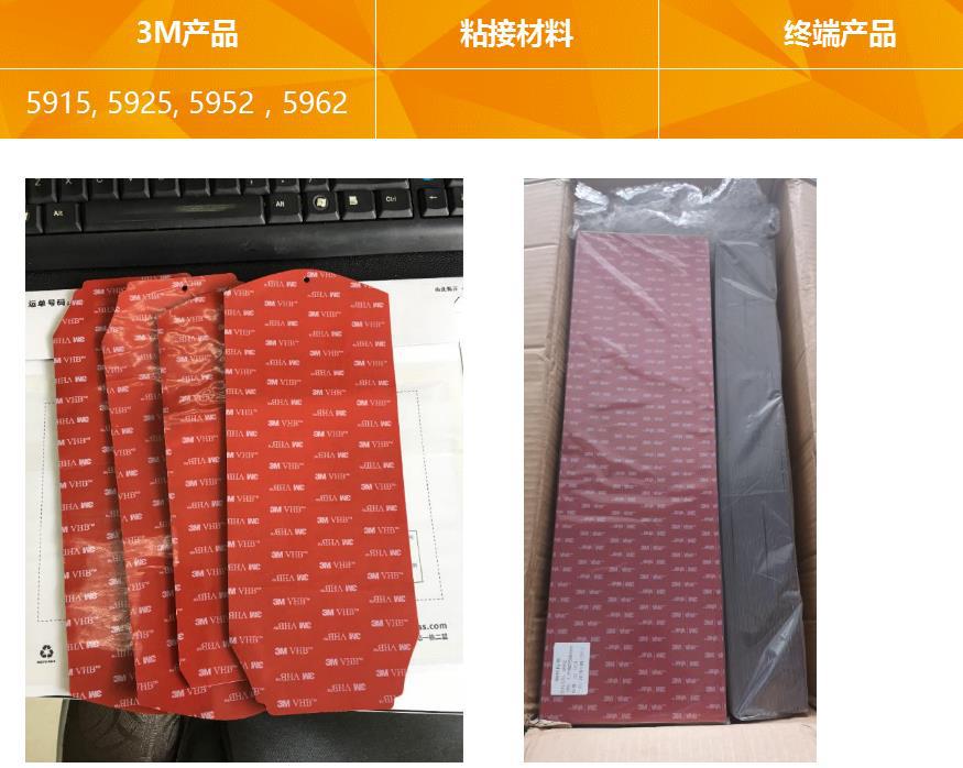 3M胶带 5925胶带/5925泡棉双面胶/3MVHB工业双面胶带610mm 33m-盖德化工网
