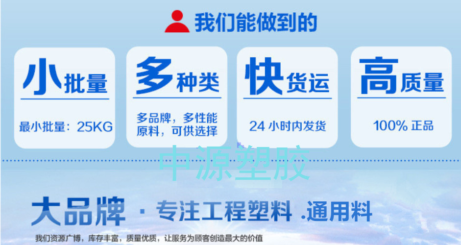 PET美国杜邦 530 rynite dupont 本色黑色塑胶料耐高温玻纤增强GF-阿里巴巴