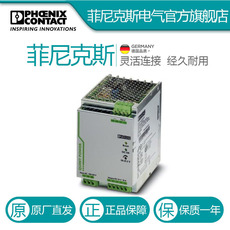 接线端子;继电器;UPS电源;工控机;防雷设备