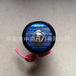 UNI-D电磁阀UD-8/UD-10 UNID2分3分水阀气阀AC220V/DC24VDN8-10-阿里巴巴