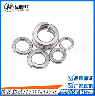 弹簧垫圈 GB93不锈钢 A4 M2-M48 黑锌-阿里巴巴