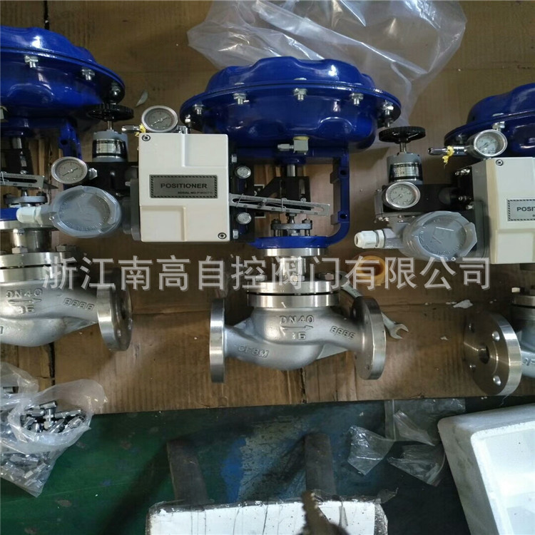 精小型气动套筒调节阀 ZJHM-40C DN50 调节阀厂家-阿里巴巴