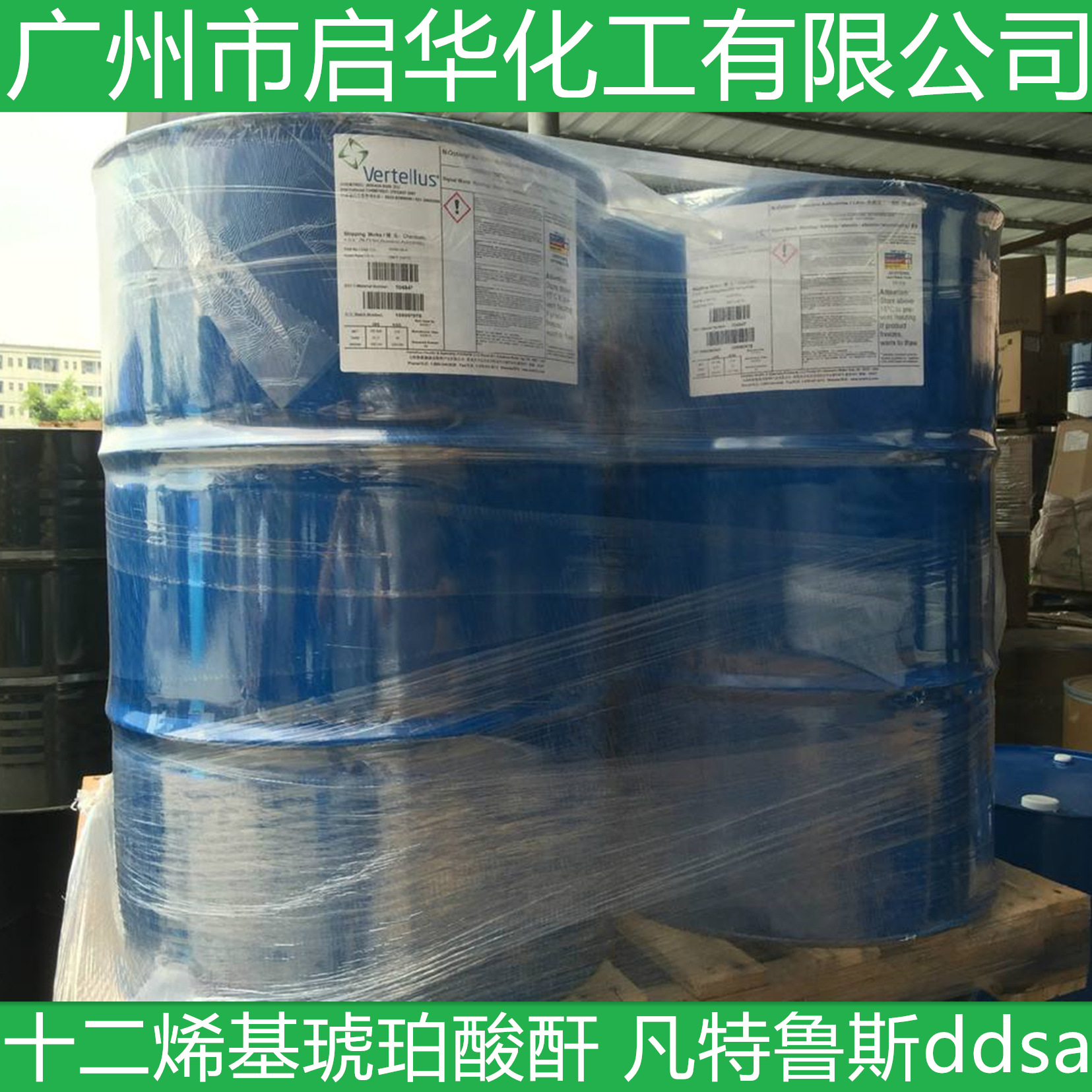 乙二酸酐,丁二酸酐_大山谷图库