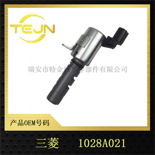 VVT电磁阀OCV机油控制阀适用三菱1028A021发动机耐用适配三菱-阿里巴巴