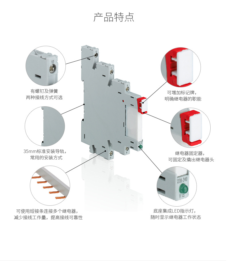 ABB新一代CR-S系列超薄继电器CR-S024VADC1CRS;10152440-阿里巴巴