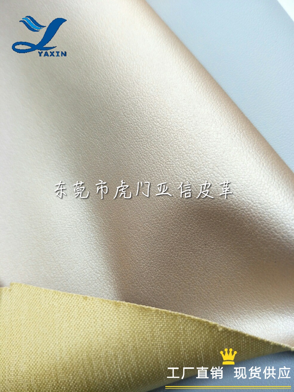 厂家直营PU皮革0.5mm热压DE43纹弹力佳织底 适用于箱包软包等皮革-阿里巴巴
