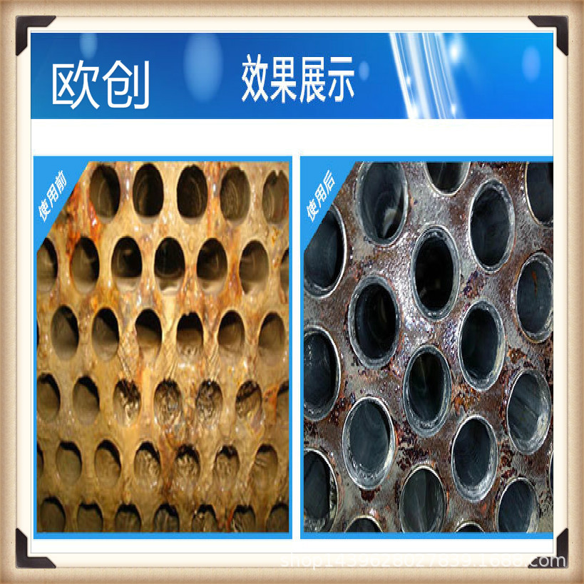 原装进口美国亚什兰MTS3080反渗透RO膜阻垢分散剂mtsa3080阻垢剂-阿里巴巴