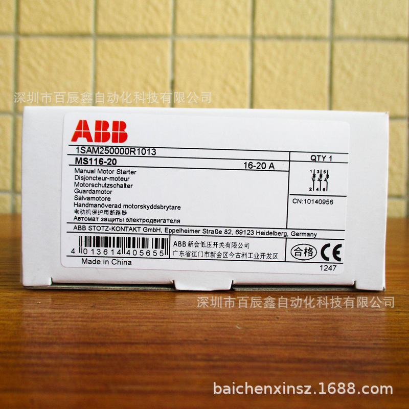 MS116-20 MS116-25 MS116-32 HK1-11现货ABB电动机保护断路器-阿里巴巴