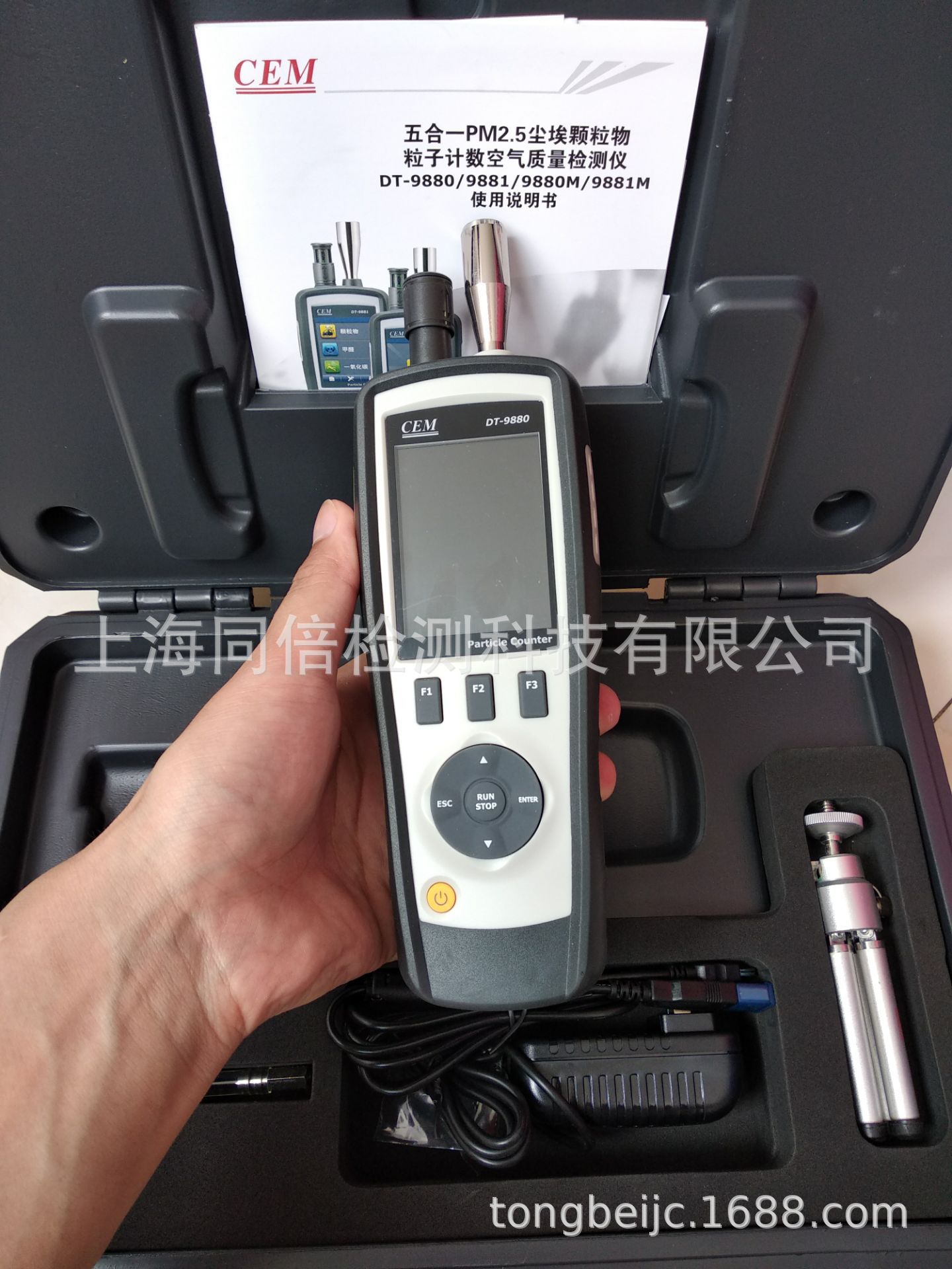 CEM华盛昌 DT-9880粒子计数器 无尘车间无尘室用尘埃粉尘测试仪-阿里巴巴