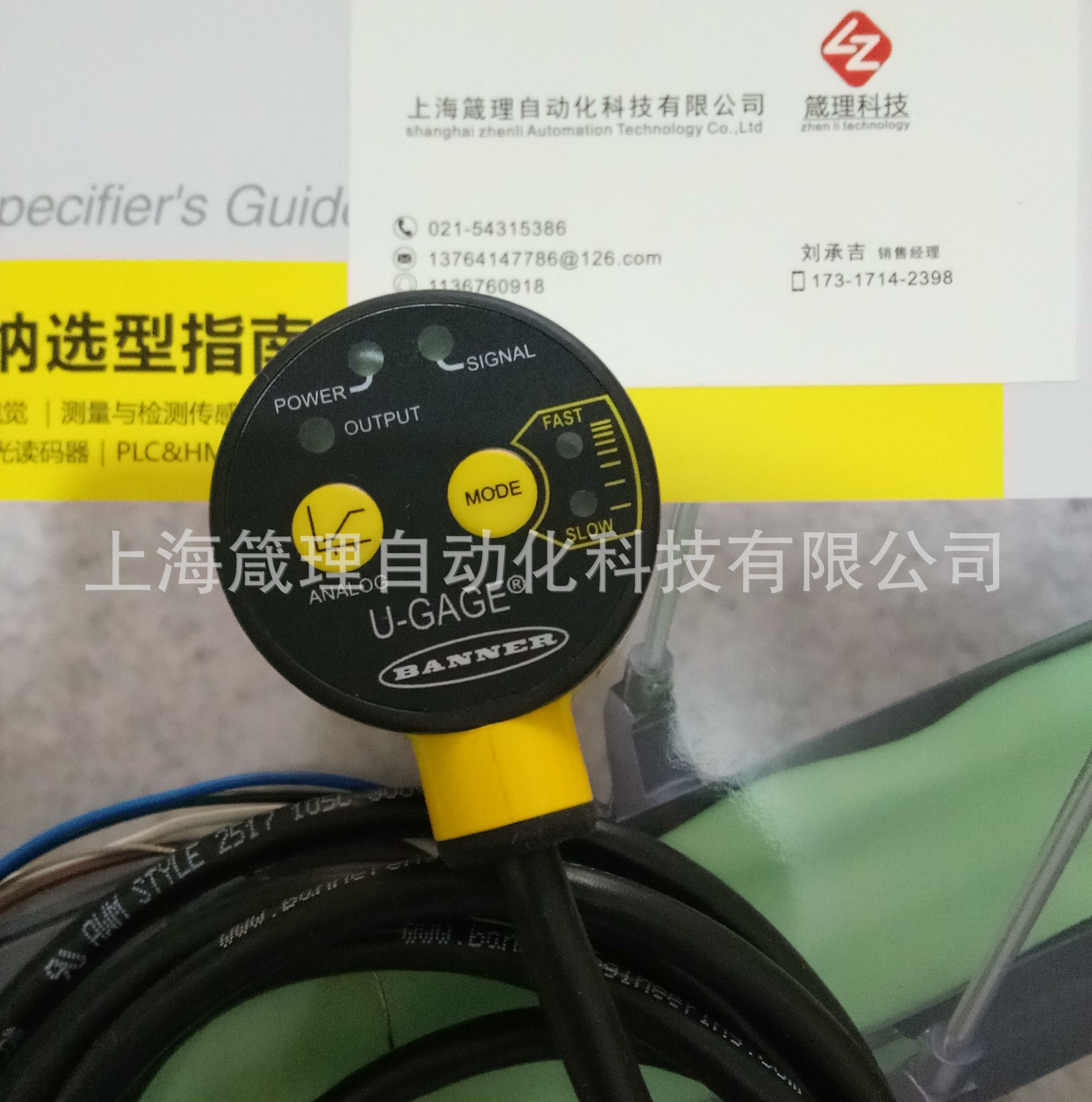 邦纳BANNER 超声波传感器 QS18UPA QS18UNA-阿里巴巴