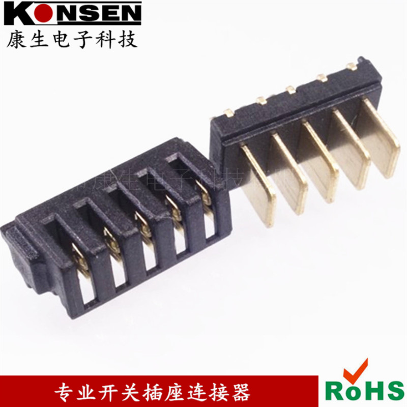 5Pin 2.0PitchFemale battery connector大电流笔记本电池公母-阿里巴巴