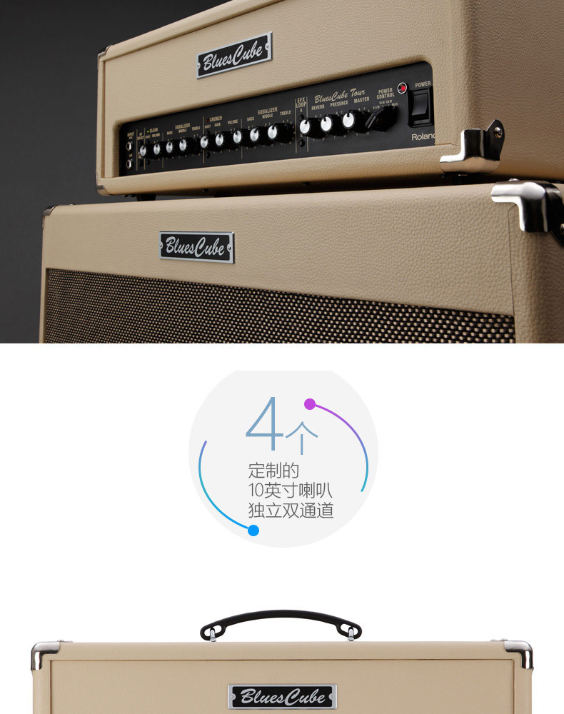 ROLAND罗兰 BLUES CUBE TOUR 电吉他 分体音箱 410箱体纸箱玉阙-阿里巴巴
