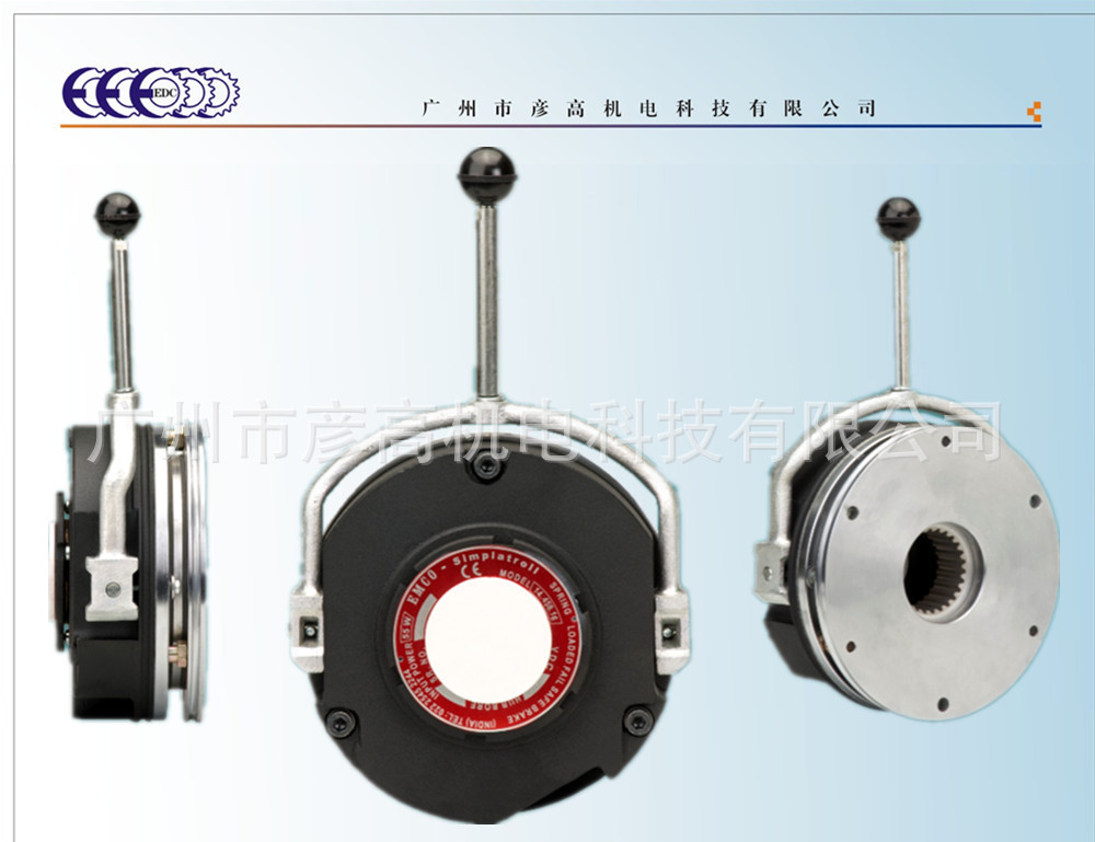 NORD电机抱闸内六角刹车片线圈24V制动器总成19010212/LR 76927-阿里巴巴