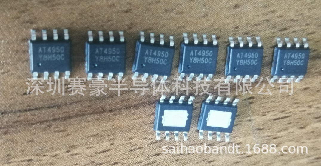 SH8870 A4950 DRV8870 PT2470 赛豪 3.5A 60V H桥电机驱动马达-阿里巴巴