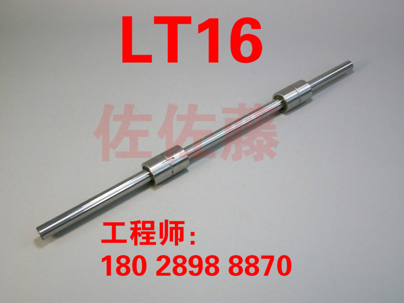 THK LT13UU LU16UU LT20UU LT25UU LT30UU LT40UU-阿里巴巴