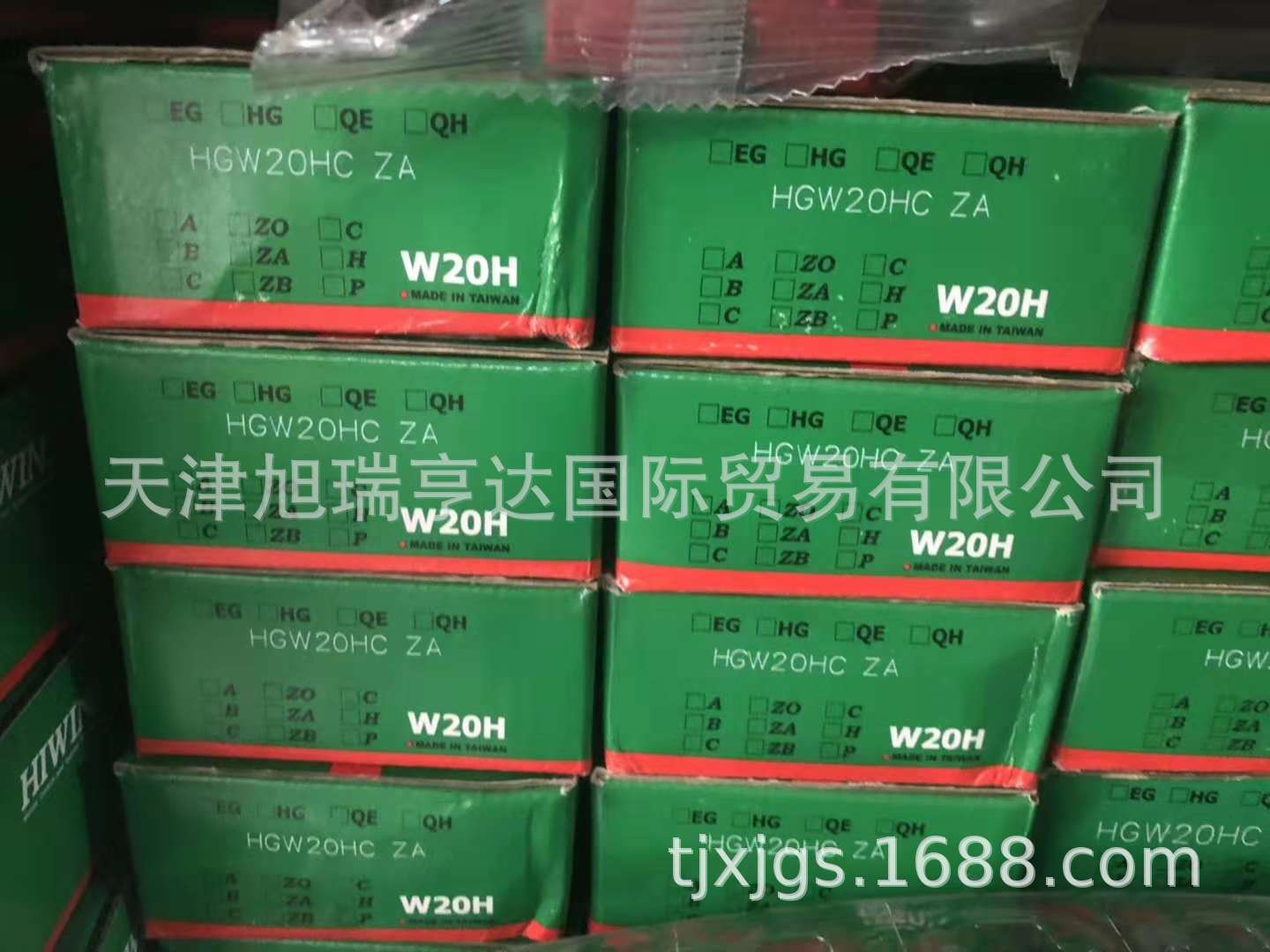 台湾HIWIN上银品牌滑块HGW30CC, HGH30CA, HGH30HA 直线线性导轨-阿里巴巴