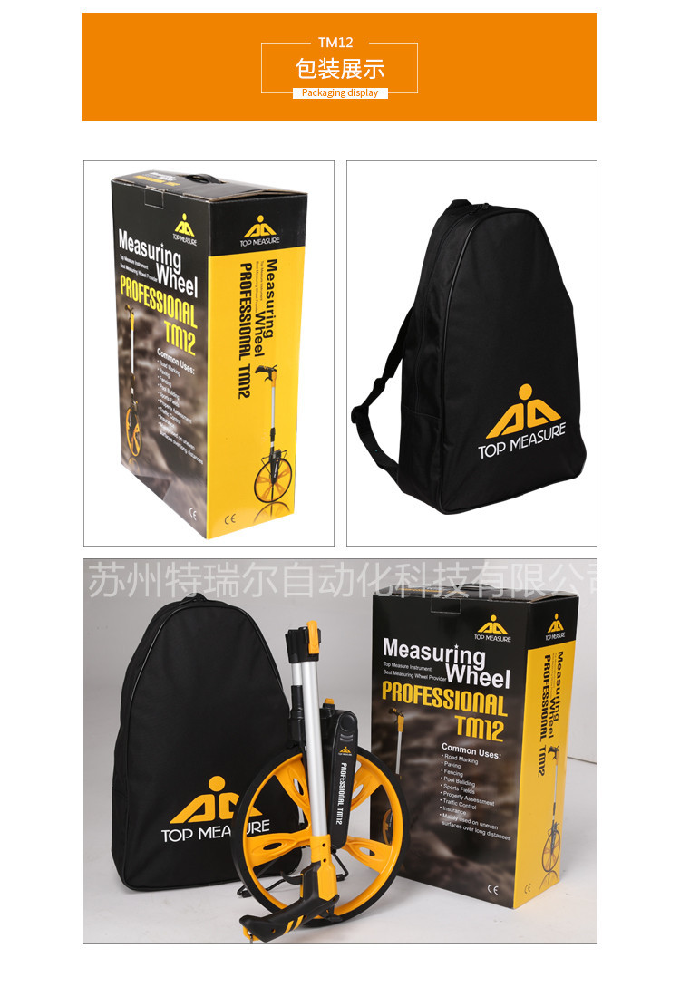 台湾TOP measure特美捷测距轮 TM12手推电子数显测距仪机械测距轮-阿里巴巴