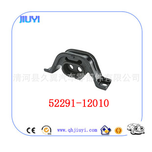 厂家直供 品质保证 来样定做52291-12010 适用于丰田 变速器支架-阿里巴巴