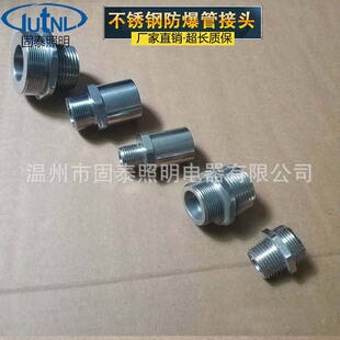 不锈钢防爆管接头BGJ-G1/2 G3/4防爆对丝 防爆管箍 4分6分1寸DN20-阿里巴巴