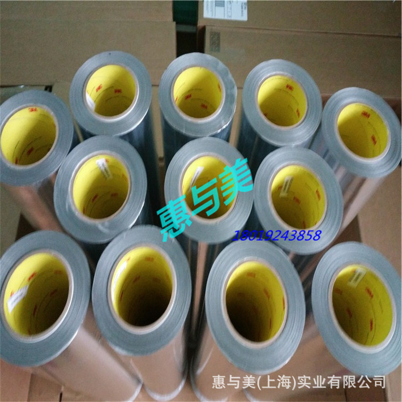 现货3M363 3M3633 3M363LC 3M361耐高温铝箔玻璃布胶带-阿里巴巴