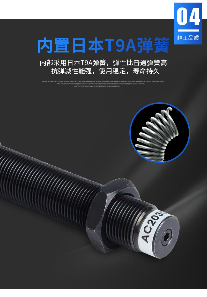 缓冲器油压阻尼器AC0806/1007/1210气缸液压稳速器ac2580/3660-阿里巴巴