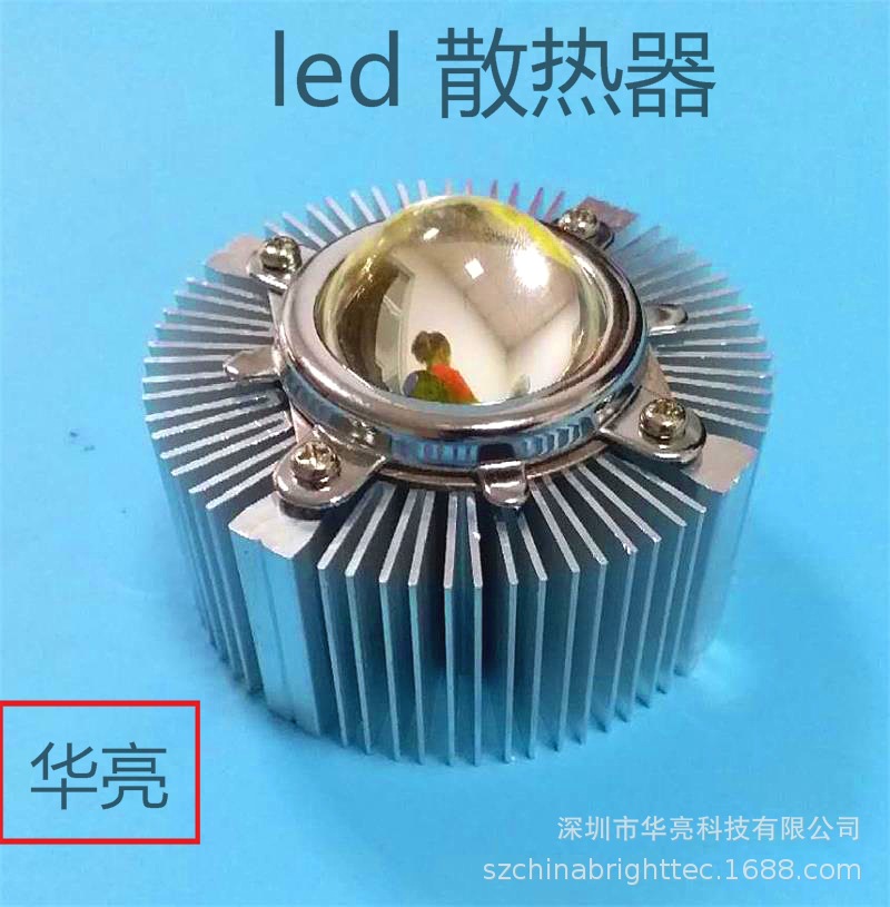 直径90MM 高度40MM实心32MM LED散热器 LED heatsink 20W-阿里巴巴