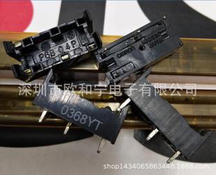 继电器插座P6B-04P P6D-04P P6B-26P PA1A-PS-H P6C-06P P6C-08P-阿里巴巴