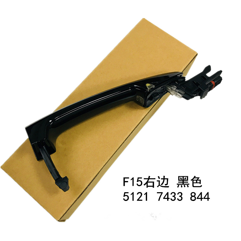 STZT 51217433843 适用于宝马F15左右黑色车 门外拉手-阿里巴巴